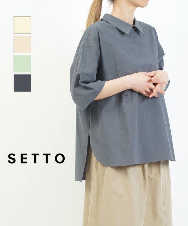 セット RESORT SHIRT SETTO STSS0008 国内正規品 2025春夏新作 送料無料