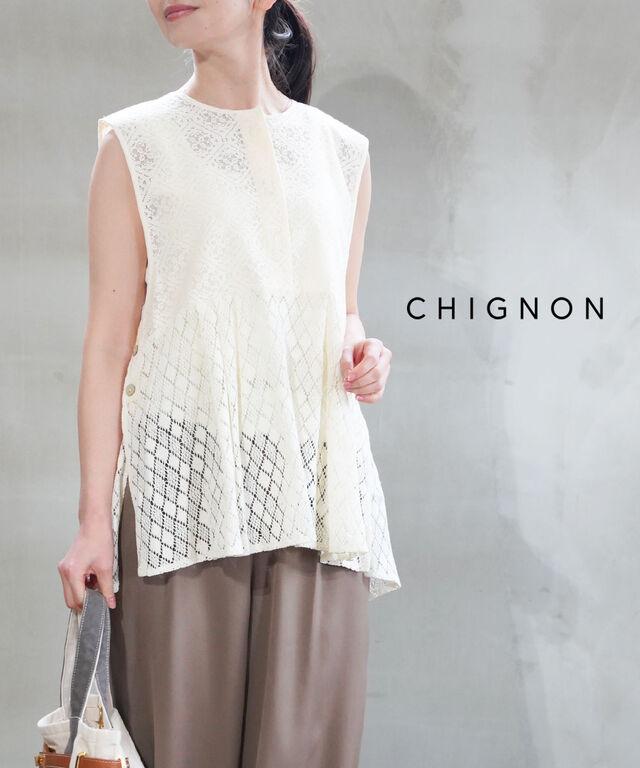 シニヨン レースミックスBL CHIGNON 1652-206BZ 国内正規品 2025春夏新作 送料無料
