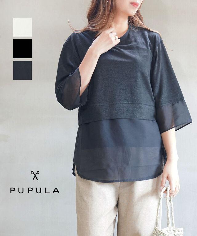 ププラ プレミアムリネン×ローン 半袖 切り替え ペプラムプルオーバー PUPULA 157105 国内正規品 2025春夏新作 送料無料