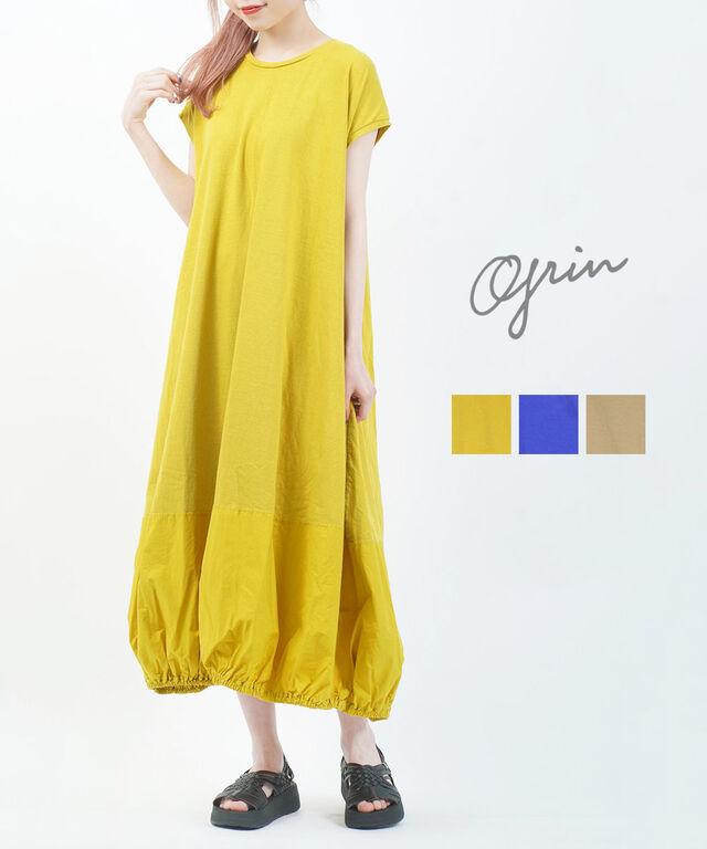 グリン マナプール天竺 バルーンOP grin 8252C-020 国内正規品 2025春夏新作 送料無料