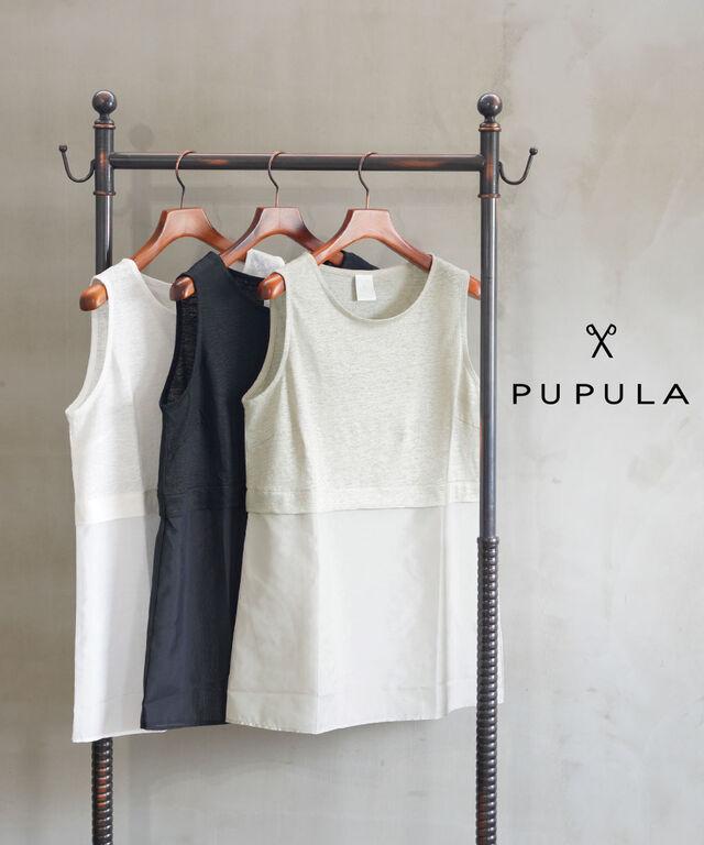 ププラ プレミアムリネン×ローン 切り替え タンクトップ ノースリーブ PUPULA 157106 国内正規品 2025春夏新作 送料無料