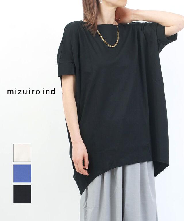 ミズイロインド ボートネックコクーンプルオーバー mizuiro ind 2-210097 国内正規品 2025春夏新作