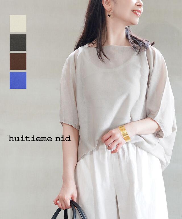 ユイティーム シアー肩裾ラウンドプルオーバー huitieme nid 743725 国内正規品 2025春夏新作 メール便可能商品[M便 5/5]