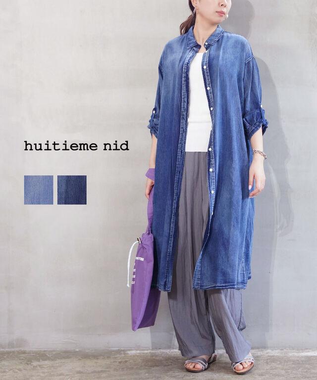 ユイティーム デニム風 ロングシャツ huitieme nid 603774 国内正規品 2025春夏新作 送料無料