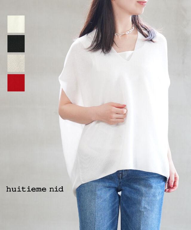ユイティーム Vネックニット huitieme nid 523726 国内正規品 2025春夏新作