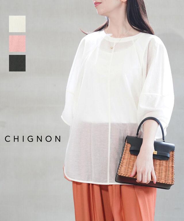 シニヨン バルーンスリーブカットブラウス CHIGNON 8753-373KK 国内正規品 2025春夏新作 送料無料