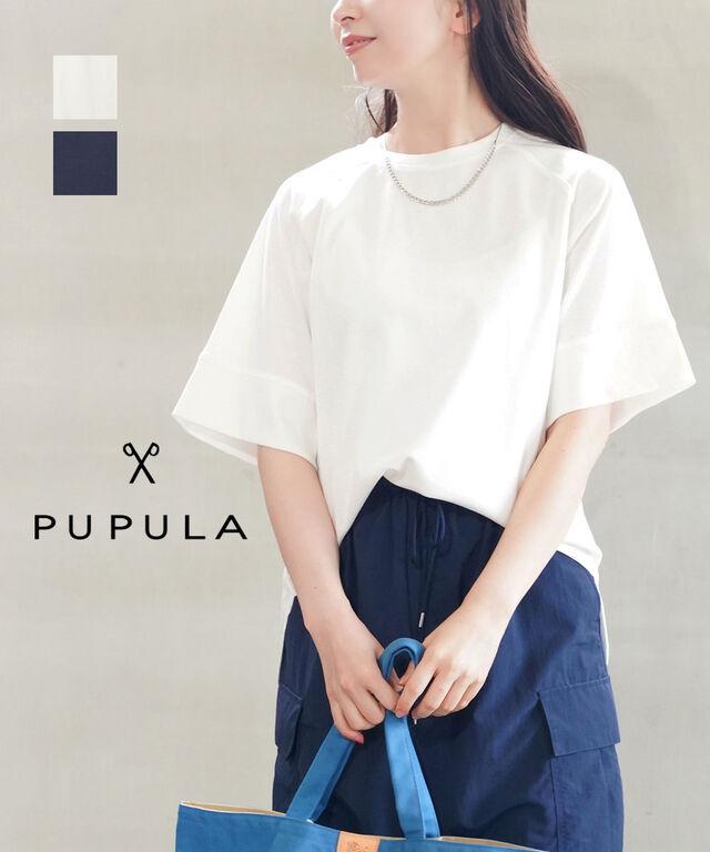 ププラ ハニカムワッフル 5分袖 プルオーバー PUPULA 157211 国内正規品 2025春夏新作 送料無料