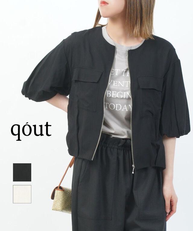 コウト T/R強撚気流染めブルゾン qout B-8856202 国内正規品 2025春夏新作 送料無料