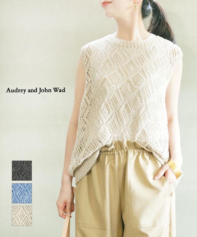 オードリーアンドジョンワッド 和紙×C/Li ノースリーブプルオーバー audrey and john wad L4739 国内正規品 2025春夏新作 送料無料