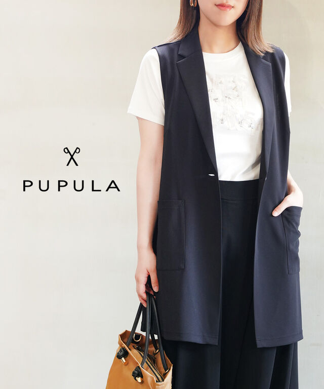 ププラ ドライジャージィ シングルボタン テーラードベスト PUPULA 157223 国内正規品 2025秋冬新作 送料無料