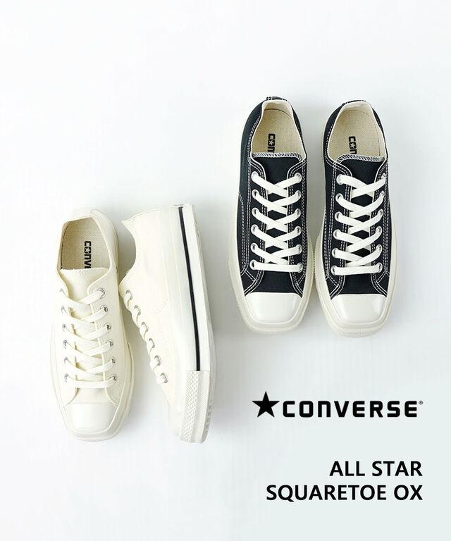 コンバース ALL STAR SQUARETOE OX CONVERSE AS-SQT-OX 国内正規品 2025秋冬新作 送料無料