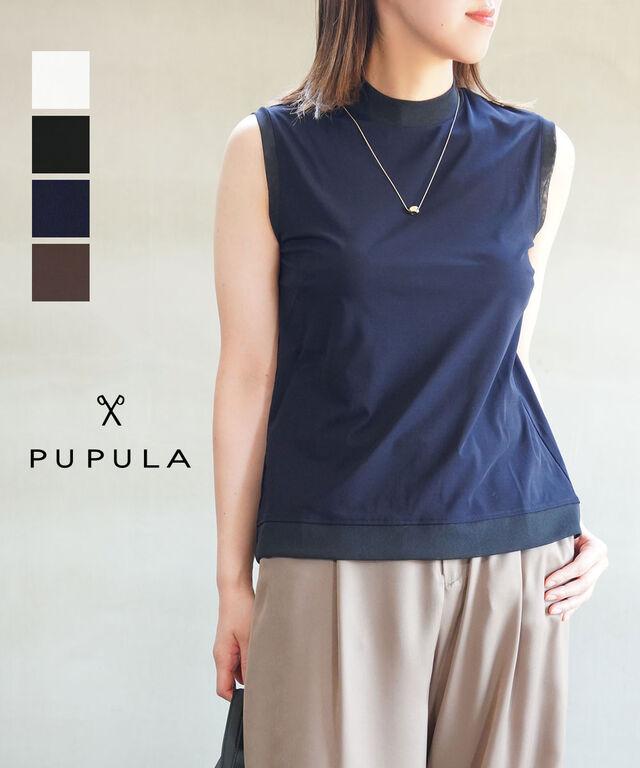 ププラ ロイヤルストレッチジャージィ×ネット ハイネック ノースリーブ タンクトップ PUPULA 157178 国内正規品 2025秋冬新作 送料無料