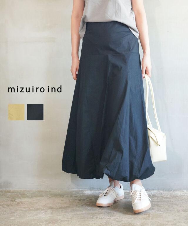 ミズイロインド ロングフレアバルーンスカート mizuiro ind 3-260065 国内正規品 2025秋冬新作 送料無料
