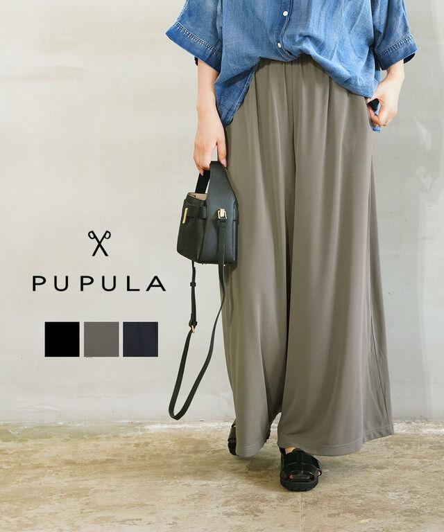 ププラ ヤギポリスムース ワイドパンツ スカーチョ PUPULA 359021 国内正規品 2025秋冬新作 送料無料