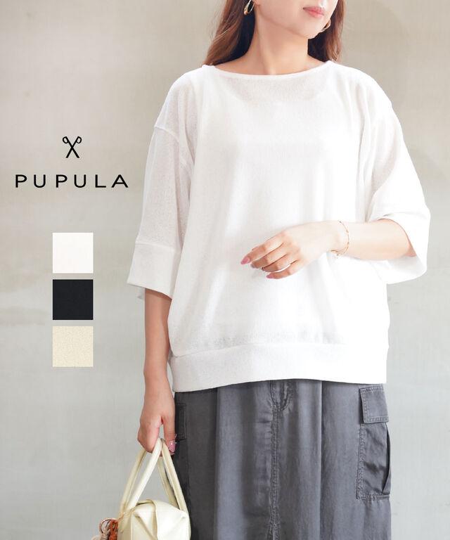 ププラ ランダムワッフル 7分袖 プルオーバー PUPULA 359013 国内正規品 2025秋冬新作 送料無料