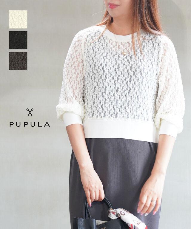 ププラ シュリンクレース シアー プルオーバー PUPULA 359008 国内正規品 2025秋冬新作 送料無料