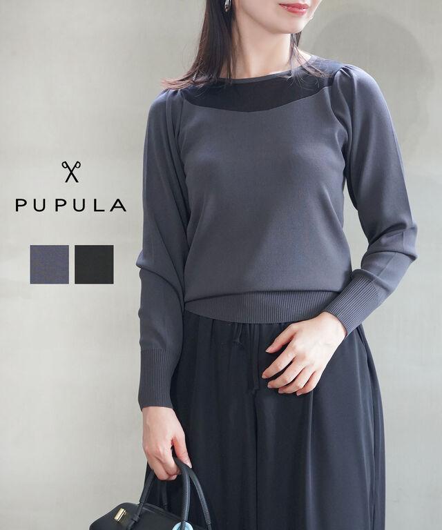 ププラ レーヨン混 ミラノリブニット クルーネックプルオーバー PUPULA 359307 国内正規品 2025秋冬新作 送料無料