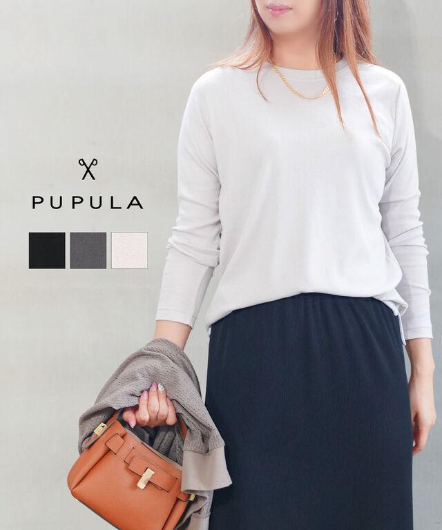ププラ コットンカシミアストレッチジャージィプルオーバー PUPULA 359035 国内正規品 2025秋冬新作 送料無料