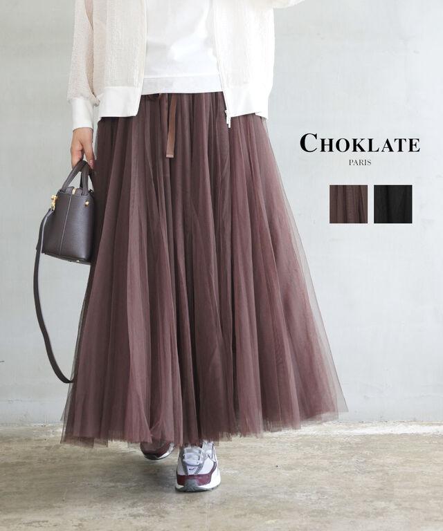 チョコレートパリ チュールスカート CHOKLATE PARIS CK08077 国内正規品 2025秋冬新作 送料無料