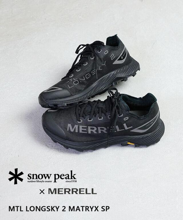 スノーピーク MERRELL MTL LONGSKY 2 MATRYX SP  Peak SI-MR-25AU001 国内正規品 2025秋冬新作 送料無料