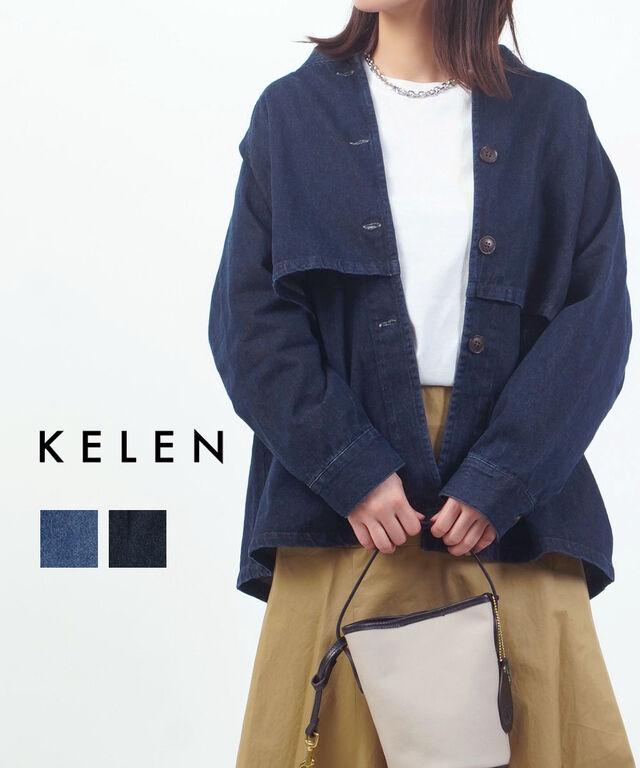 ケレン KIKO kelen LKL25FJK2071 国内正規品 2025秋冬新作 送料無料