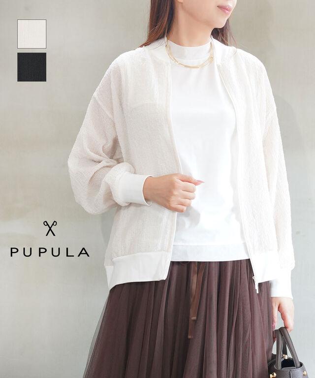 ププラ レイクリゾートジップブルゾン PUPULA 359002 国内正規品 2025秋冬新作 送料無料