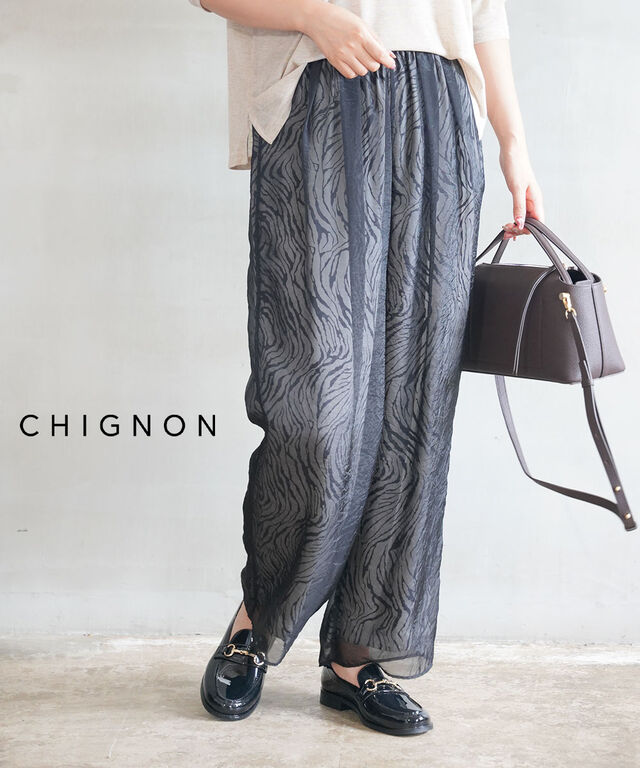 シニヨン ゼブラオーガンジーレイヤーパンツ CHIGNON 3754-043MK 国内正規品 2025秋冬新作 送料無料