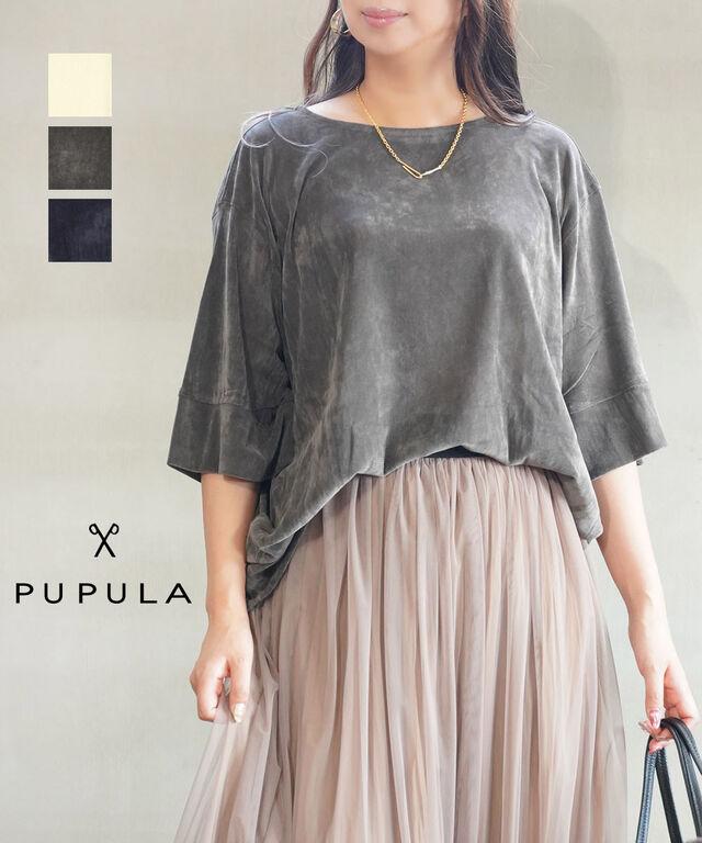ププラ チュールフロッキー 7分袖 シアー プルオーバー PUPULA 359036 国内正規品 2025秋冬新作 送料無料