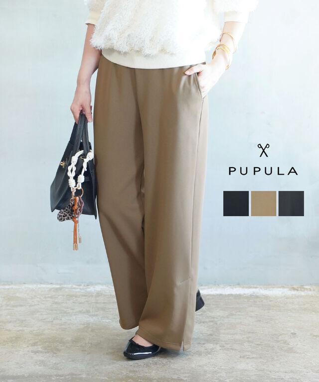 ププラ アクアダブルニットスリット入り ストレートパンツ PUPULA 359051 国内正規品 2025秋冬新作 送料無料