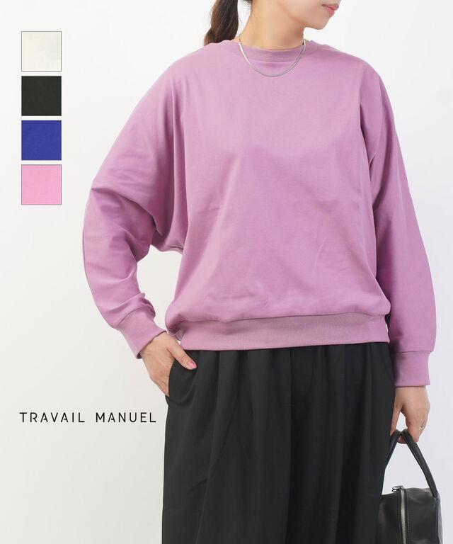 トラヴァイユマニュアル ミディ天竺長袖ドルマンプルオーバー TRAVAIL MANUEL 2026 国内正規品 2025秋冬新作 送料無料