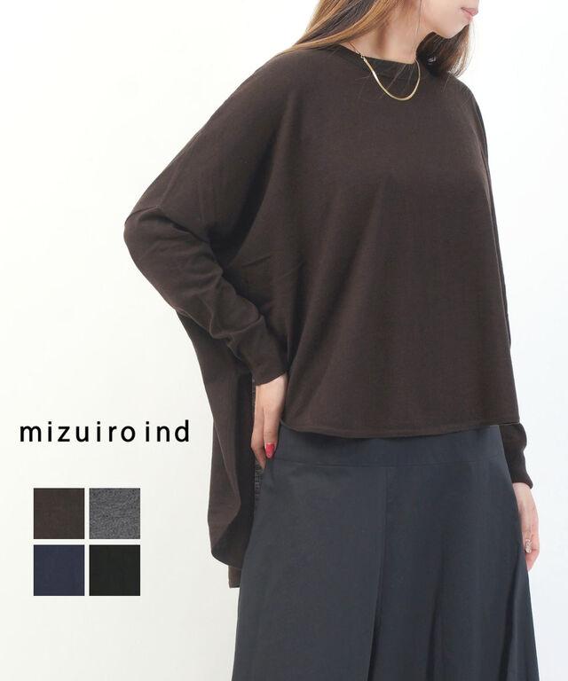 ミズイロインド フロントシームコクーンプルオーバー mizuiro ind 3-220123 国内正規品 2025秋冬新作 送料無料