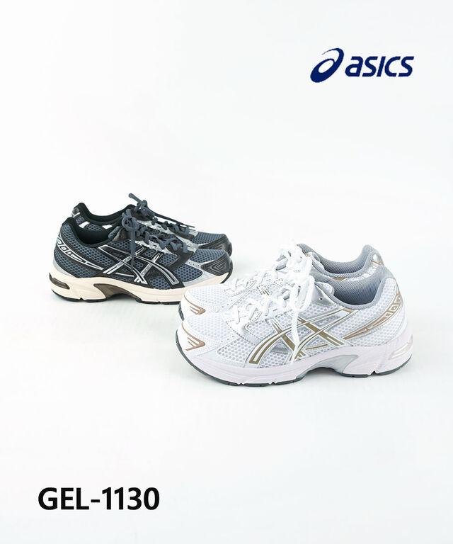 アシックス ゲル 1130 GEL-1130 ASICS 1203A609 国内正規品 2025秋冬新作 送料無料