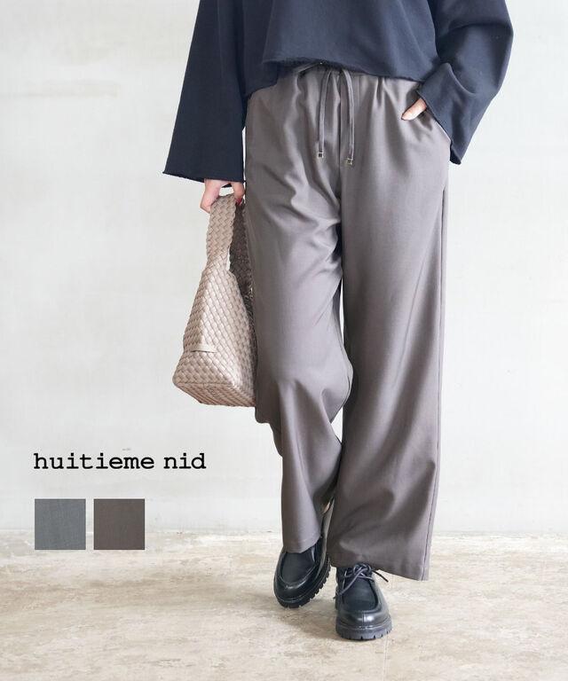 ユイティーム イージーパンツ huitieme nid 613835 国内正規品 2025秋冬新作 送料無料