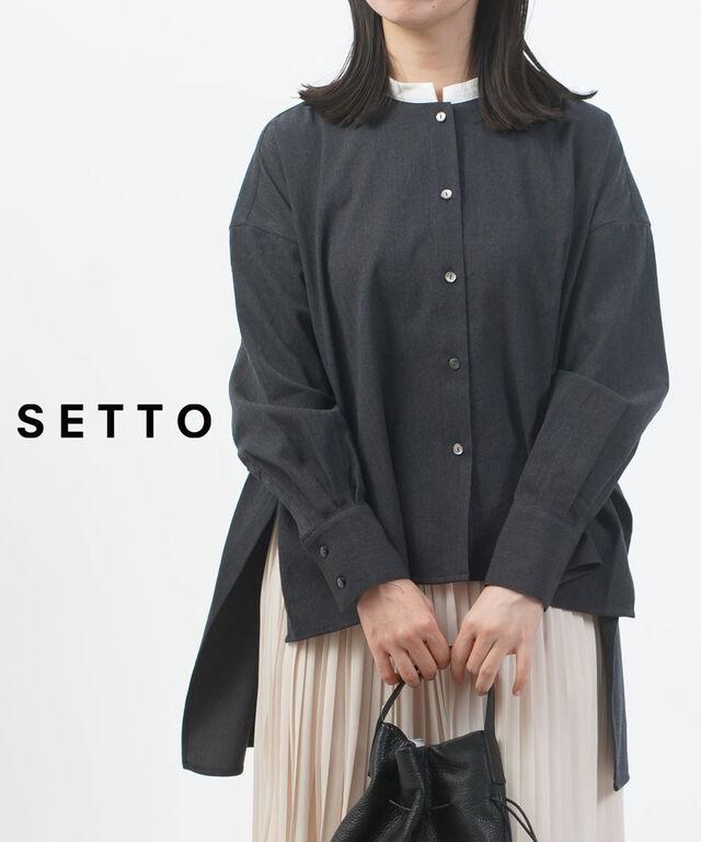 セット CLE SHIRT SETTO STLS60006 国内正規品 2025秋冬新作 送料無料