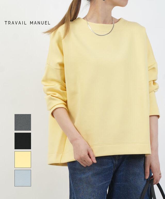 トラヴァイユマニュアル コットン ダンボール プルオーバー TRAVAIL MANUEL 2042 国内正規品 2025秋冬新作 送料無料