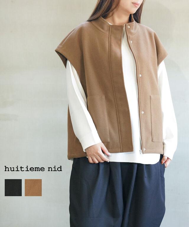 ユイティーム ウールライク オーバーサイズジレ huitieme nid 613849 国内正規品 2025秋冬新作 送料無料