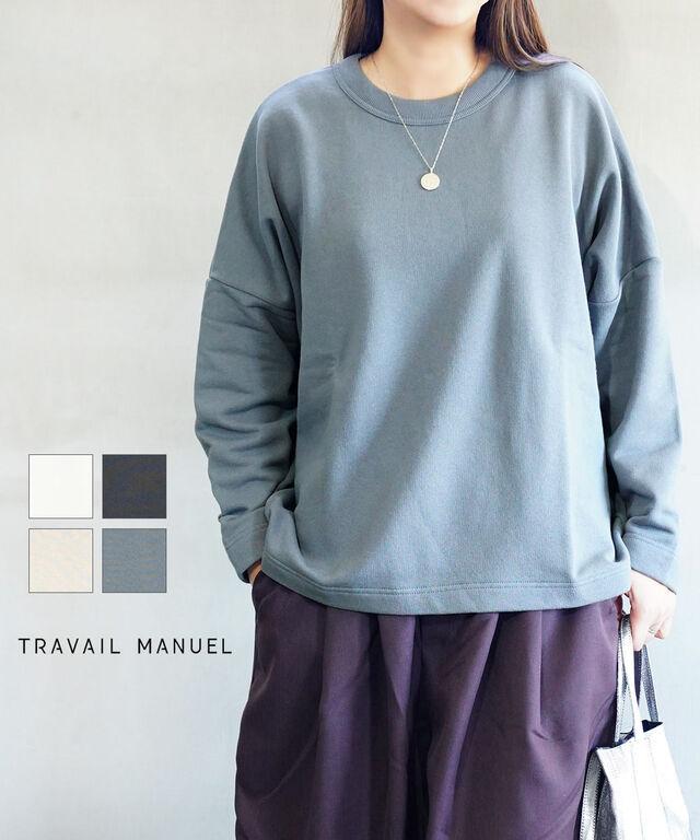 トラヴァイユマニュアル ヴィンテージ裏毛プルオーバー TRAVAIL MANUEL 2005 国内正規品 2025秋冬新作 送料無料