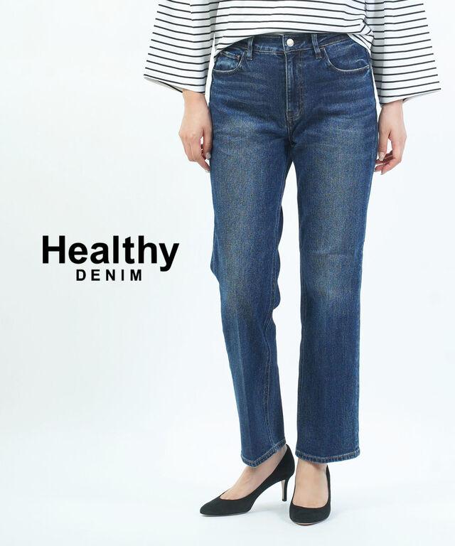 ヘルシーデニム Celery Long セロリ ロング Healthy DENIM H87332303 国内正規品 2025秋冬新作 送料無料