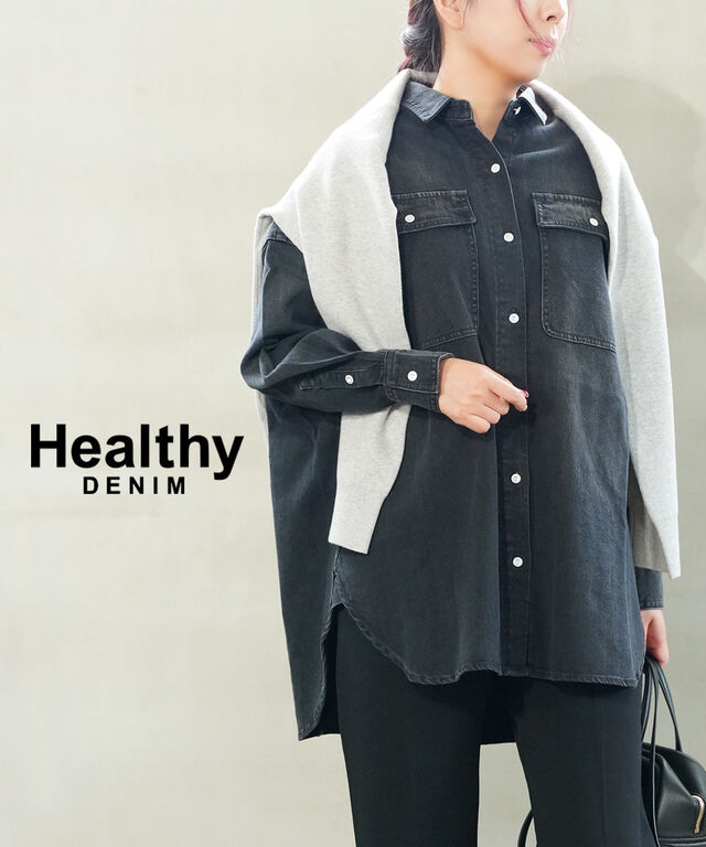 ヘルシーデニム Almond アーモンド Healthy DENIM H69962003 国内正規品 2025秋冬新作 送料無料