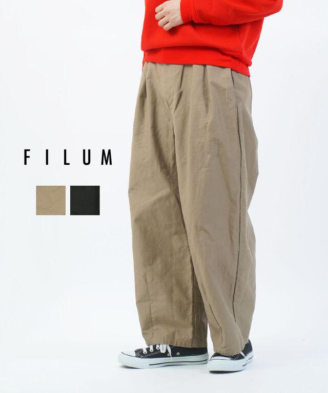 フィルム インタックコクーンパンツ FILUM 2405110-2 国内正規品 2025秋冬新作 送料無料