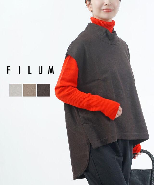 フィルム ふんわりふわふわベスト FILUM 2505210 国内正規品 2025秋冬新作 送料無料