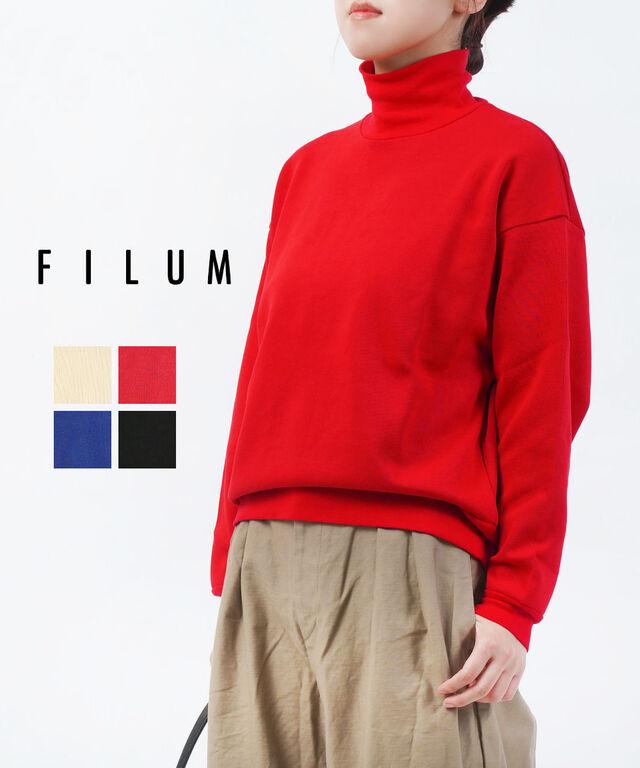 フィルム こだわりハイネックプルオーバー FILUM 2505212 国内正規品 2025秋冬新作 送料無料