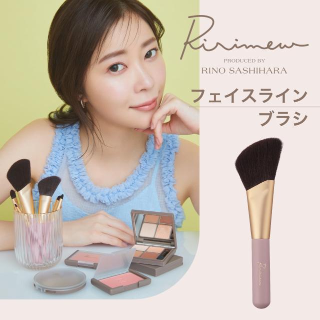 【6/21 10:00発売】Ririmew リリミュウ フェイスラインブラシ 指原莉乃プロデュースコスメの通販はau PAY マーケット - LILY ANNA au PAY マーケット店 ...