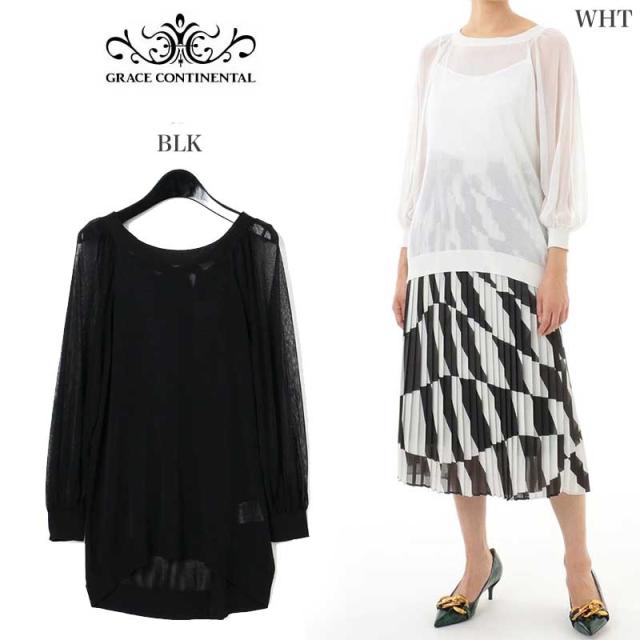 ニット・セーター SALE50%OFF '0221143208'