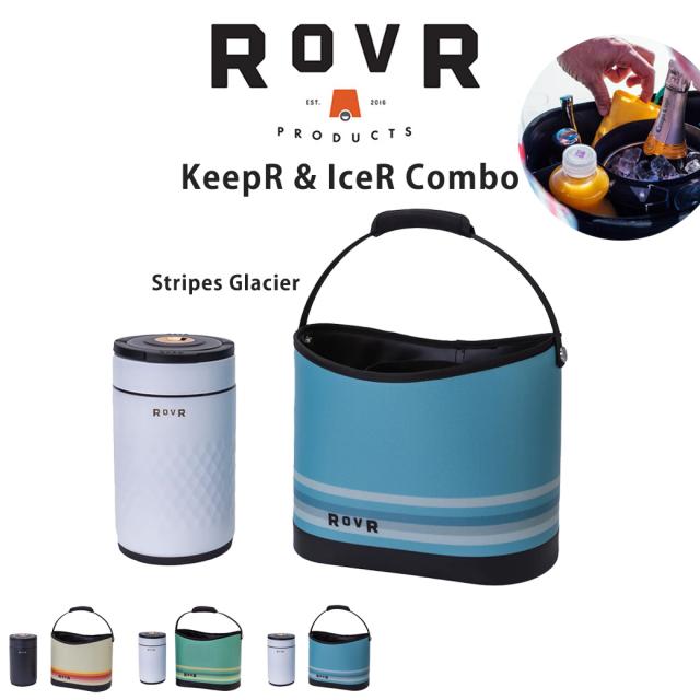SALE40%OFF ROVR PRODUCTS (ローバー プロダクツ) KeepR & IceR Combo キーパー&アイサードリンクバスケット ホームパーティー ビーチサイド BBQ バーベキュー アウトドア キャンプ