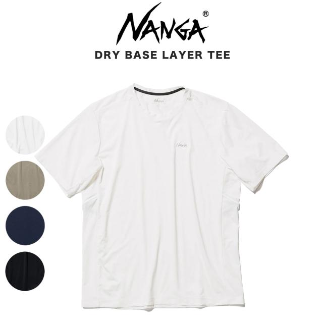 NANGA ナンガ DRY BASE LAYER TEE ドライベースレイヤーティー アウトドア Tシャツ 登山 キャンプ 通気性 速乾性 ストレッチ性 父の日