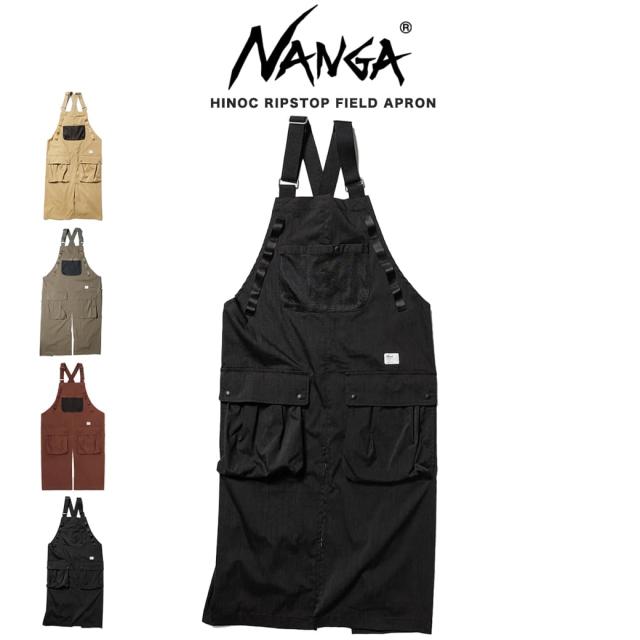 NANGA ナンガ HINOC RIPSTOP FIELD APRON ヒノック リップストップ フィールドエプロン 難燃素材 ユニセックス キャンプ