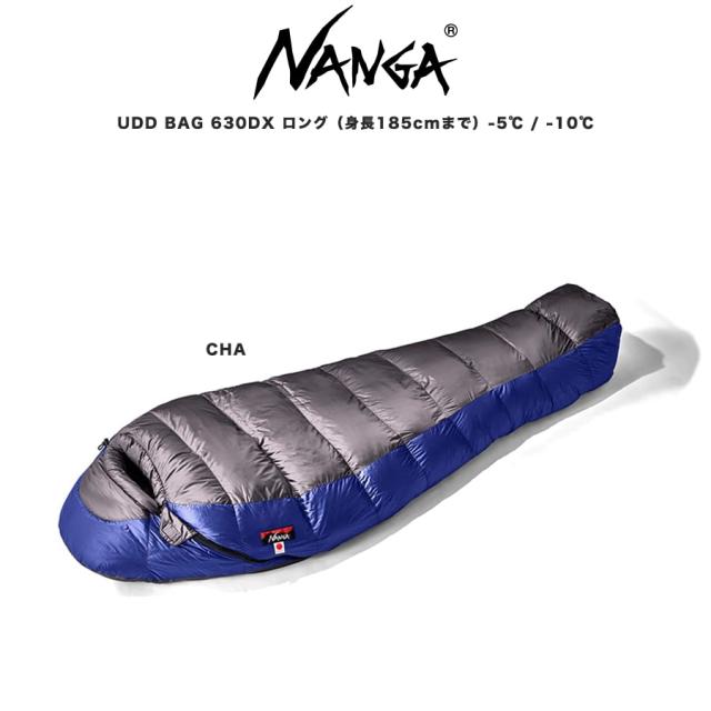 NANGA ナンガ シュラフ UDD BAG 630DX LONG (高機能ダウン770FP)ロングサイズ(身長185cmまで)  寝袋 総重量1045g 春秋3000m級登山 冬キャンプ