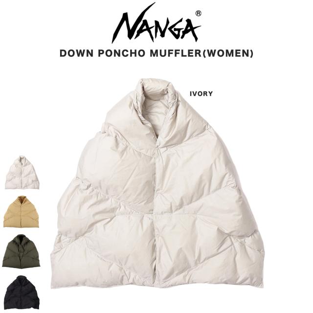 NANGA ナンガ DOWN PONCHO MUFFLER ダウンポンチョマフラー レディース ブランケット アウトドアシーン 冬キャンプ