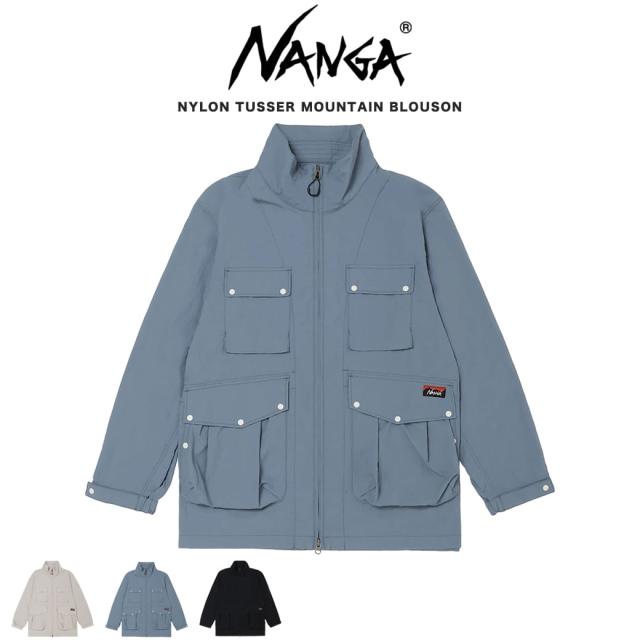 SALE20%OFF NANGA ナンガ NYLON TUSSER MOUNTAIN BLOUSON ナイロンタッサー マウンテンブルゾン(メンズ) NW2411-1D502-A アウトドアウェアー アウトドア キャンプギフト プレゼント